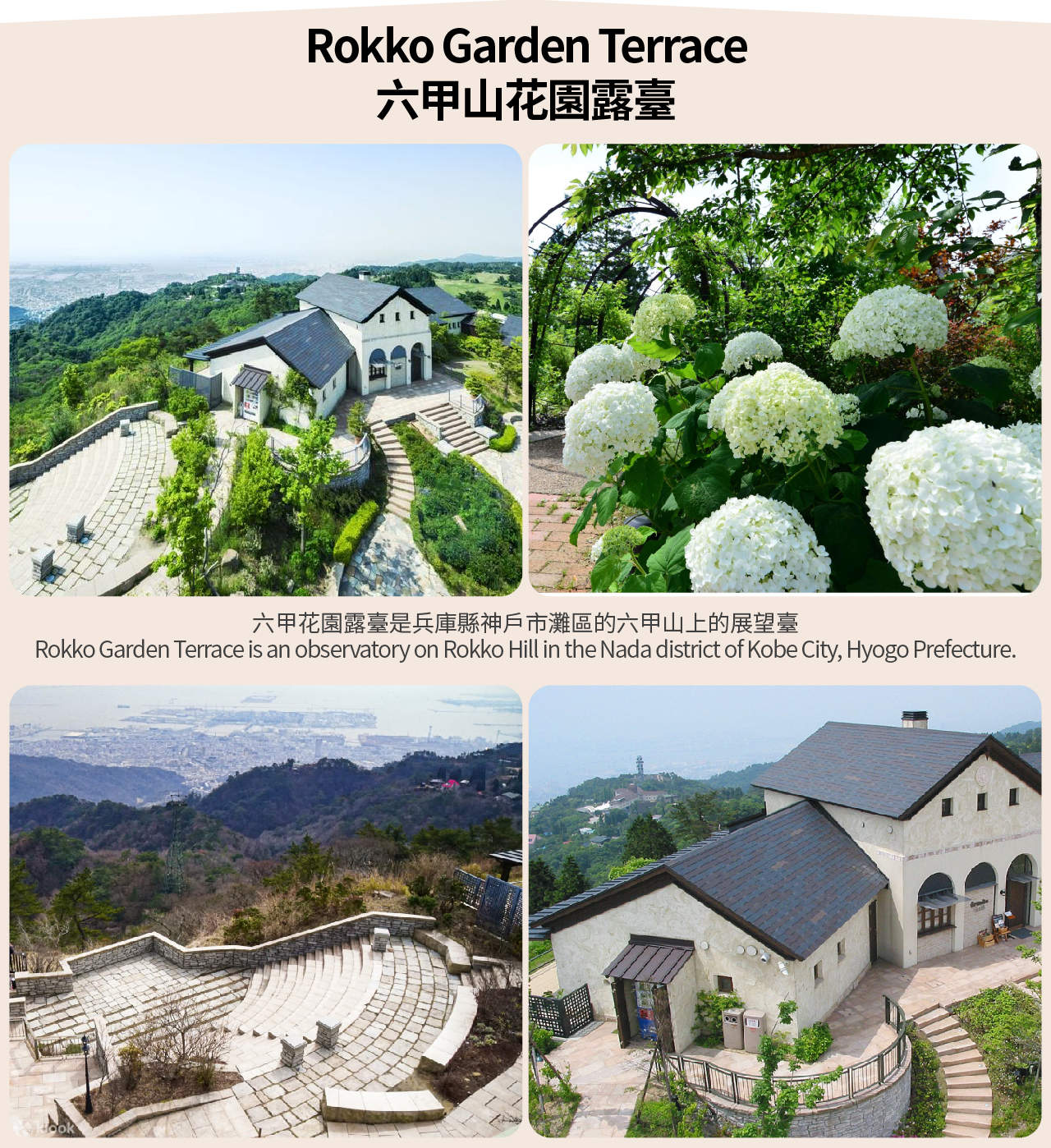 [Kobe Rokko Winter Limited Skiing] Rokko Skiing Experience & Arima Hot ...